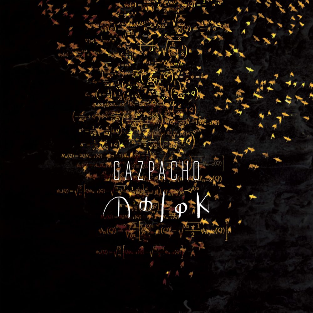 Gazpacho | All About The Band